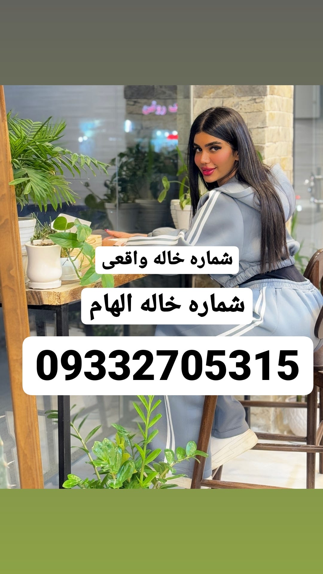 hghhh - شماره خاله شماره خاله تهران تهرانپارس پونک ونک اسل - Medium