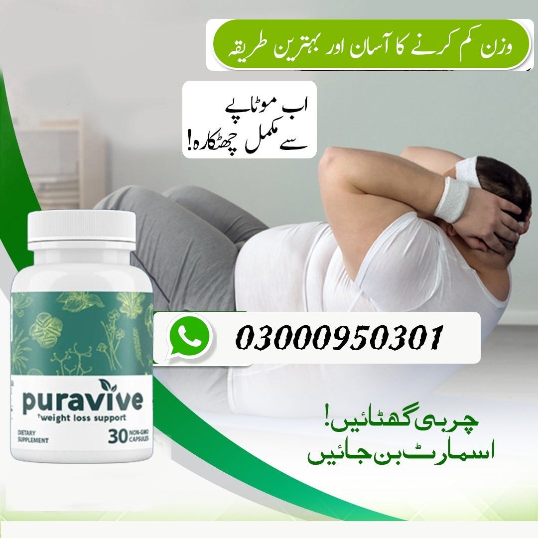Puravive Weight Loss In Sialkot 03000950301 | by Tvbeautyfinds | Mar, 2024 | Medium