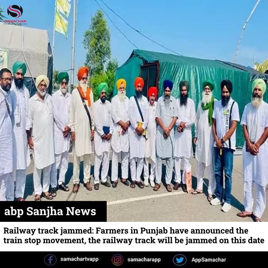 Railway track jammed: Farmers in Punjab have announced the train stop ...
