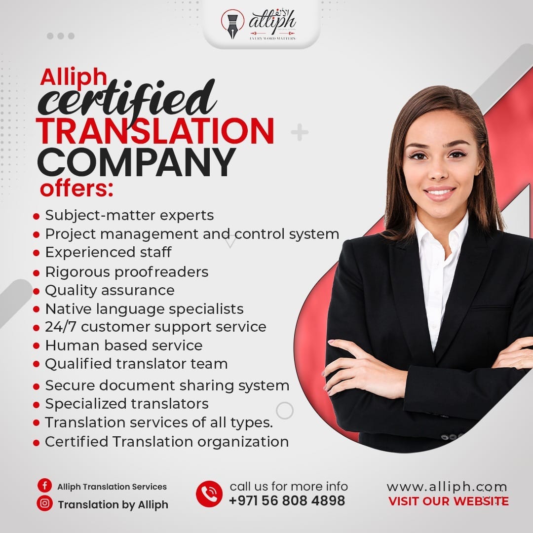 Certified Translation Company - Alliphsocial - Medium
