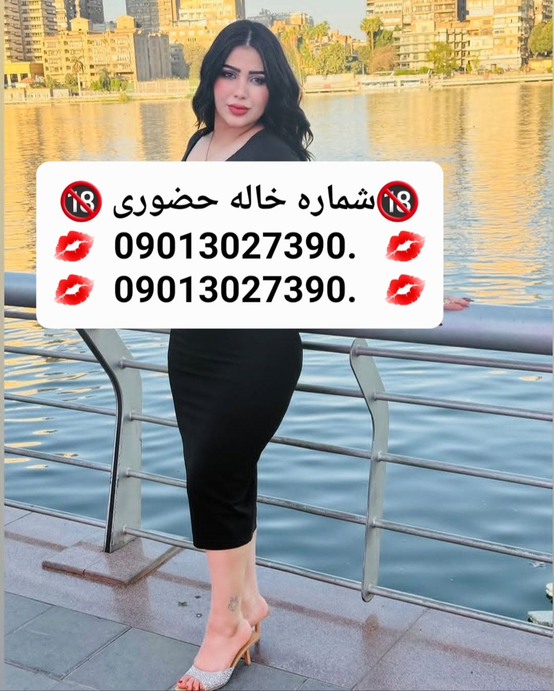 09013027390 - شماره خاله #شماره خاله تهران #شماره خاله تهرانپارس - Medium