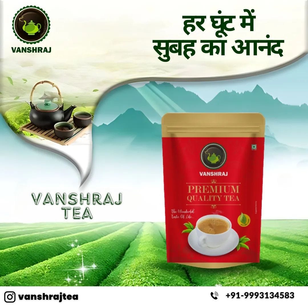 Discover the Richness of Vanshraj Tea: Your Perfect Cup of Tea | by ...