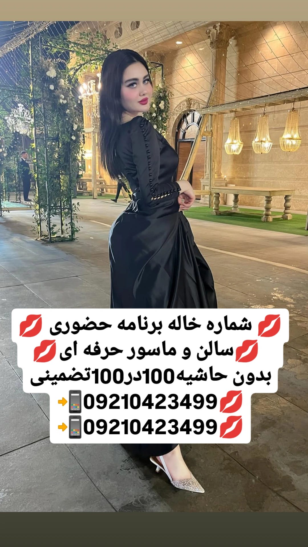 0921.042.3499 - شماره خاله #شماره خاله#تهران #شماره خاله#اصفهان شم - Medium