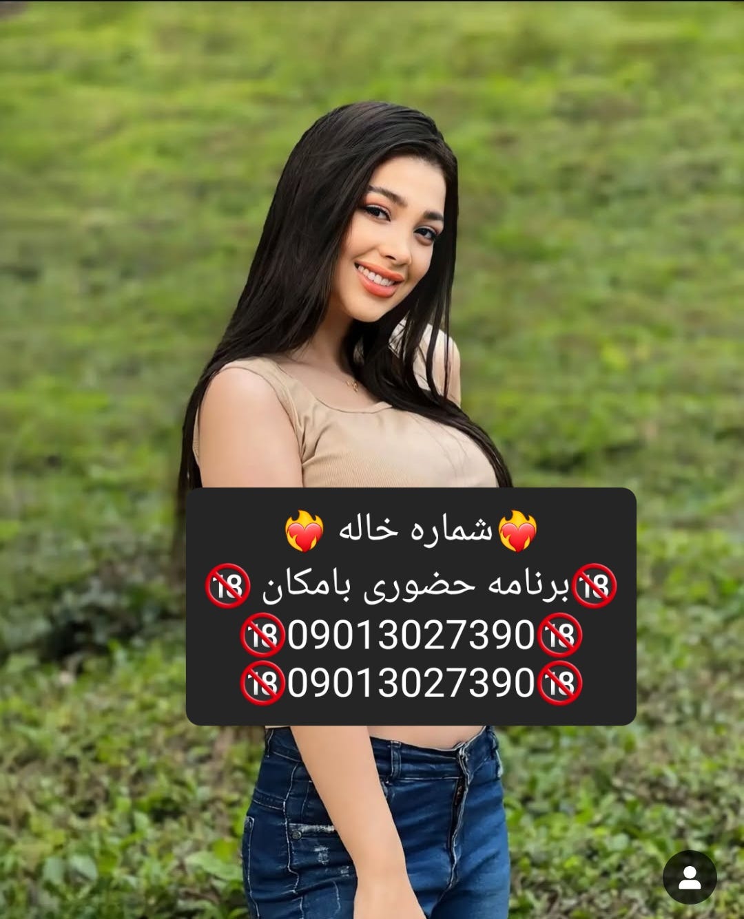 Dfwh - شماره خاله شماره خالهشماره خاله تهران شماره خاله - Medium
