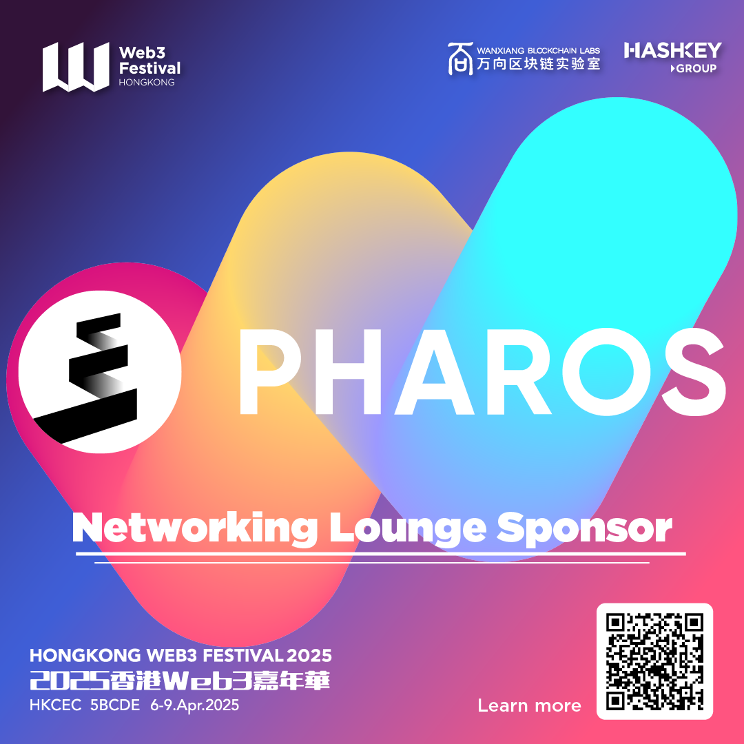 Pharos Confirmed as Networking Lounge Sponsor of Hong Kong Web3 Festival 2025 | by Web3 Festival ...