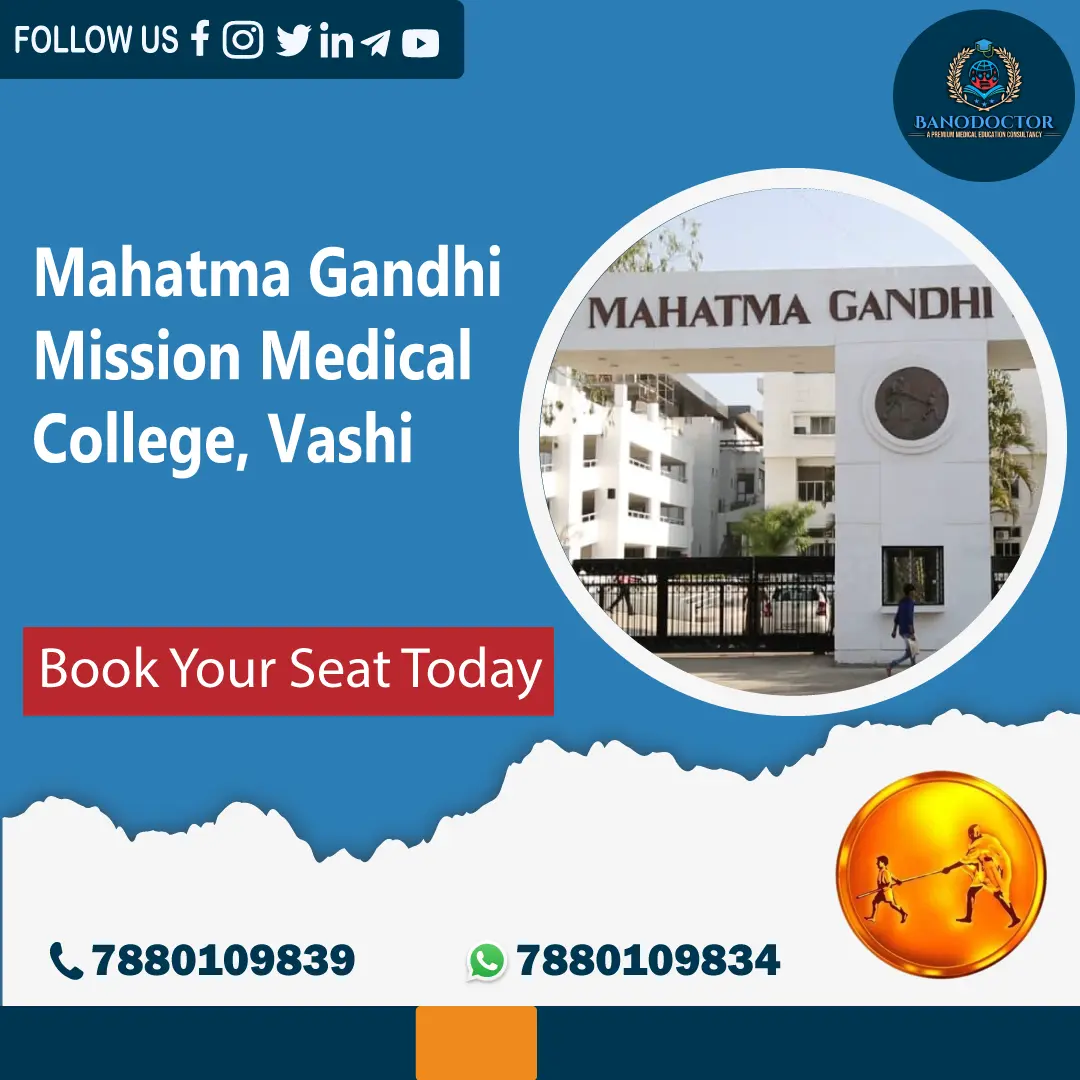 Mahatma Gandhi Mission Medical College, Vashi, Navi Mumbai: A Comprehensive Guide | by Bano ...
