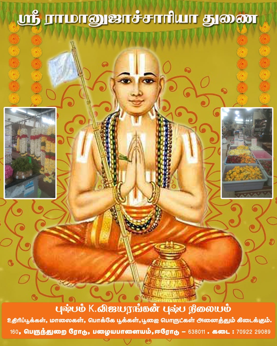 When it comes to deciding the direction of a ‘pooja mandir’ in your ...