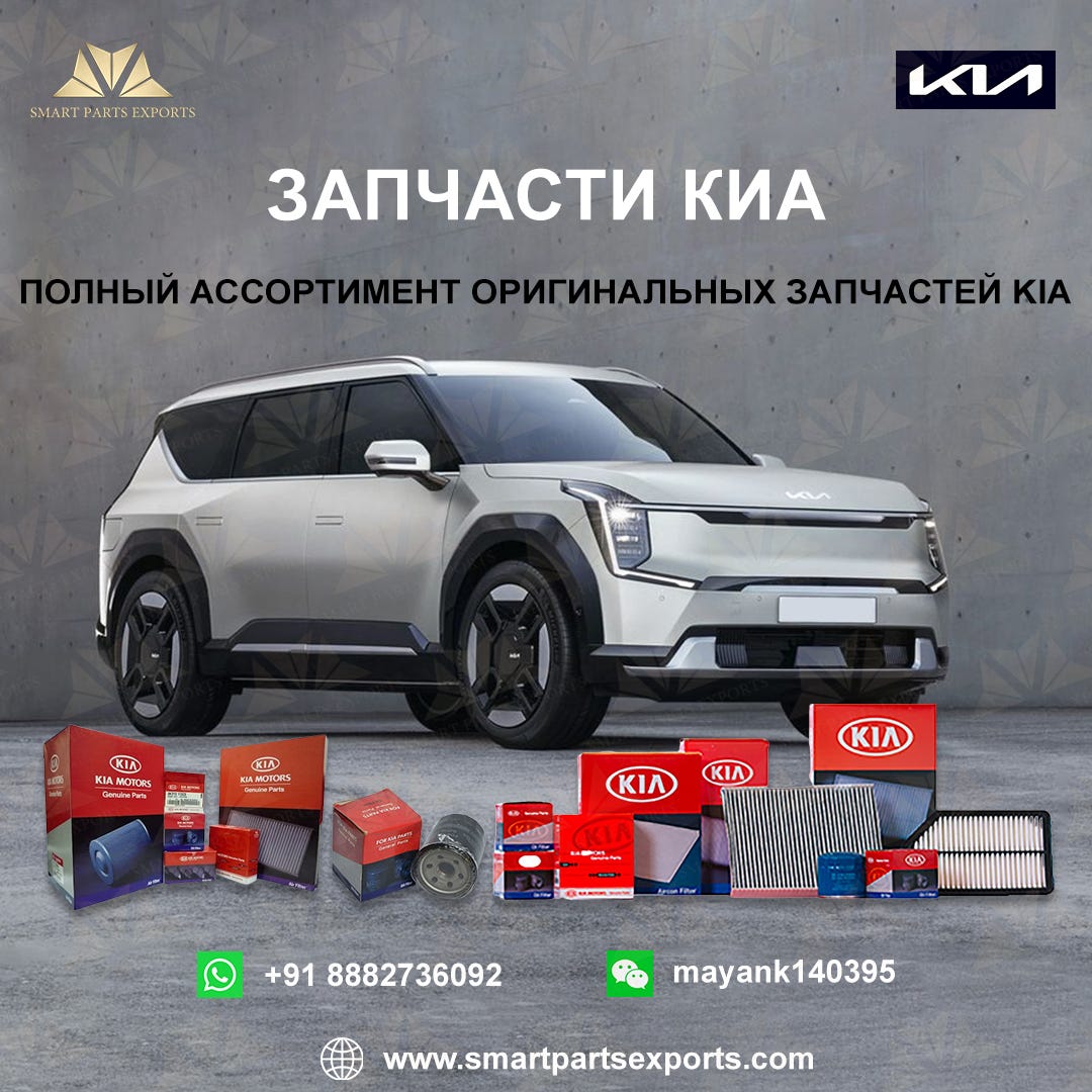 Quality Beyond Drive: Unveiling KIA Spare Parts with Russia Smart Parts ...