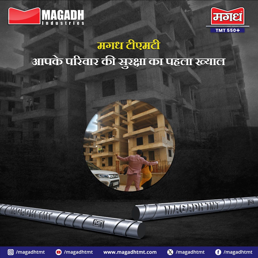 Magadh TMT Bars: The First Choice for Your Family’s Safety - Magadh ...