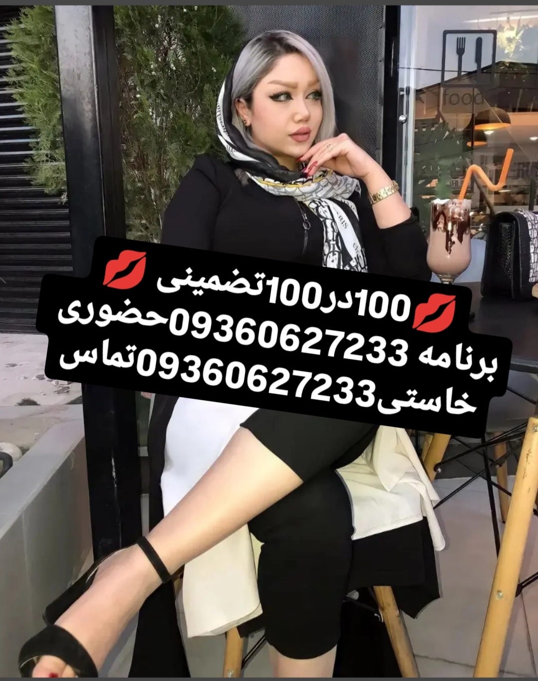 Xemacs - #شماره خاله تهران#شماره خاله تهرانپارس شماره خاله - Medium