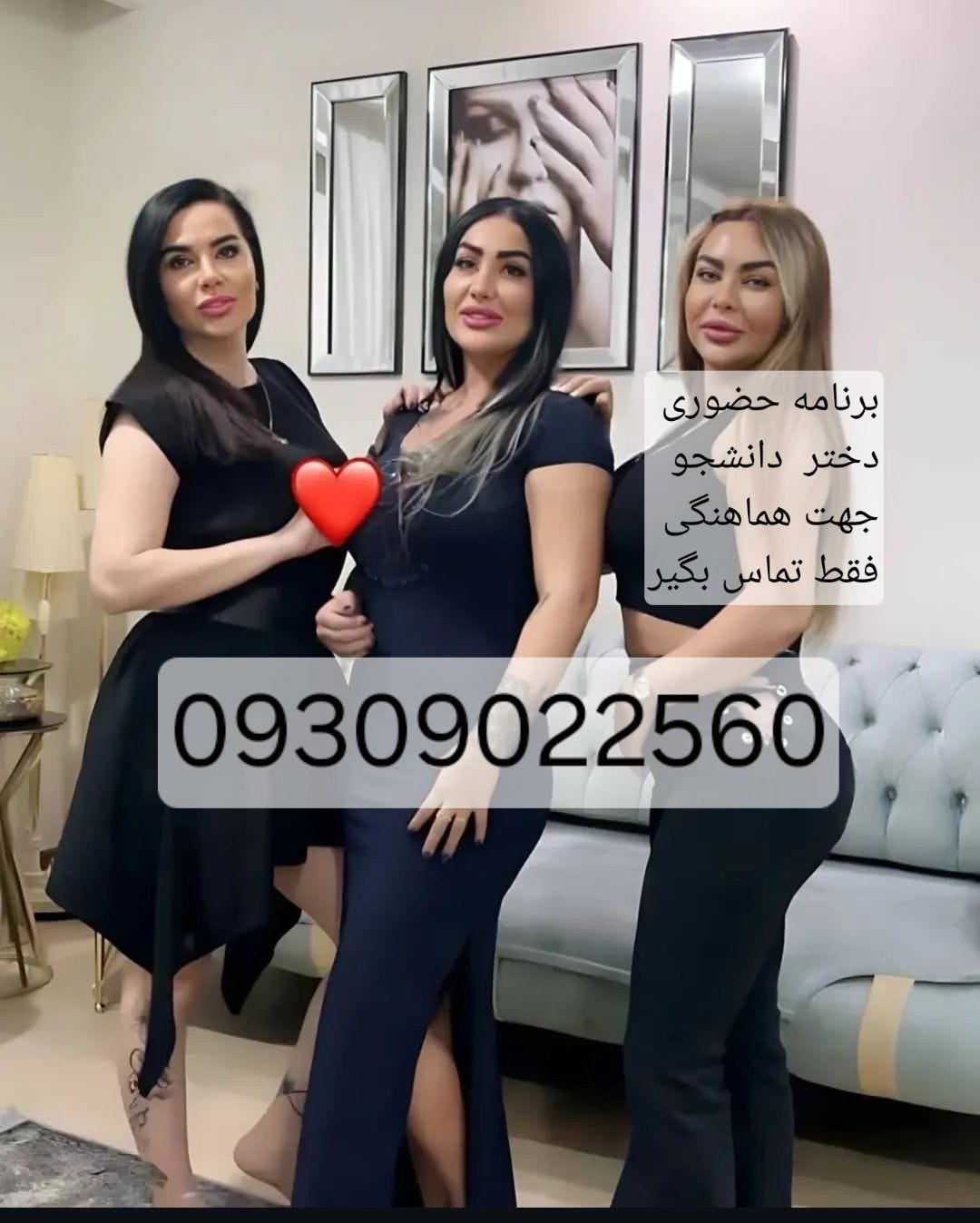 kwkwk - شماره خاله اردبیل شماره خاله اردبیل - Medium
