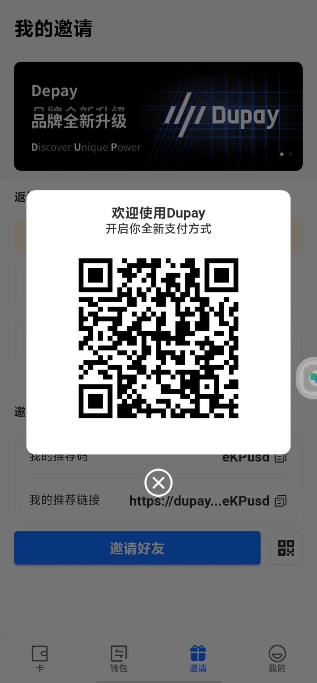 Dupay 注册以及申请黑金卡的教程，特别关注邀请码为 eKPusd： - 开通chatgpt和dupay的新手教程 - Medium
