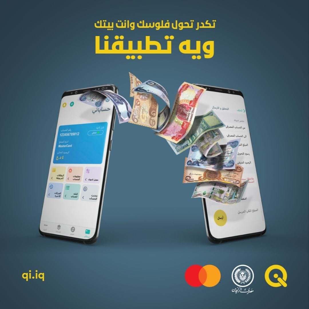 Qicard - Qicard - Medium