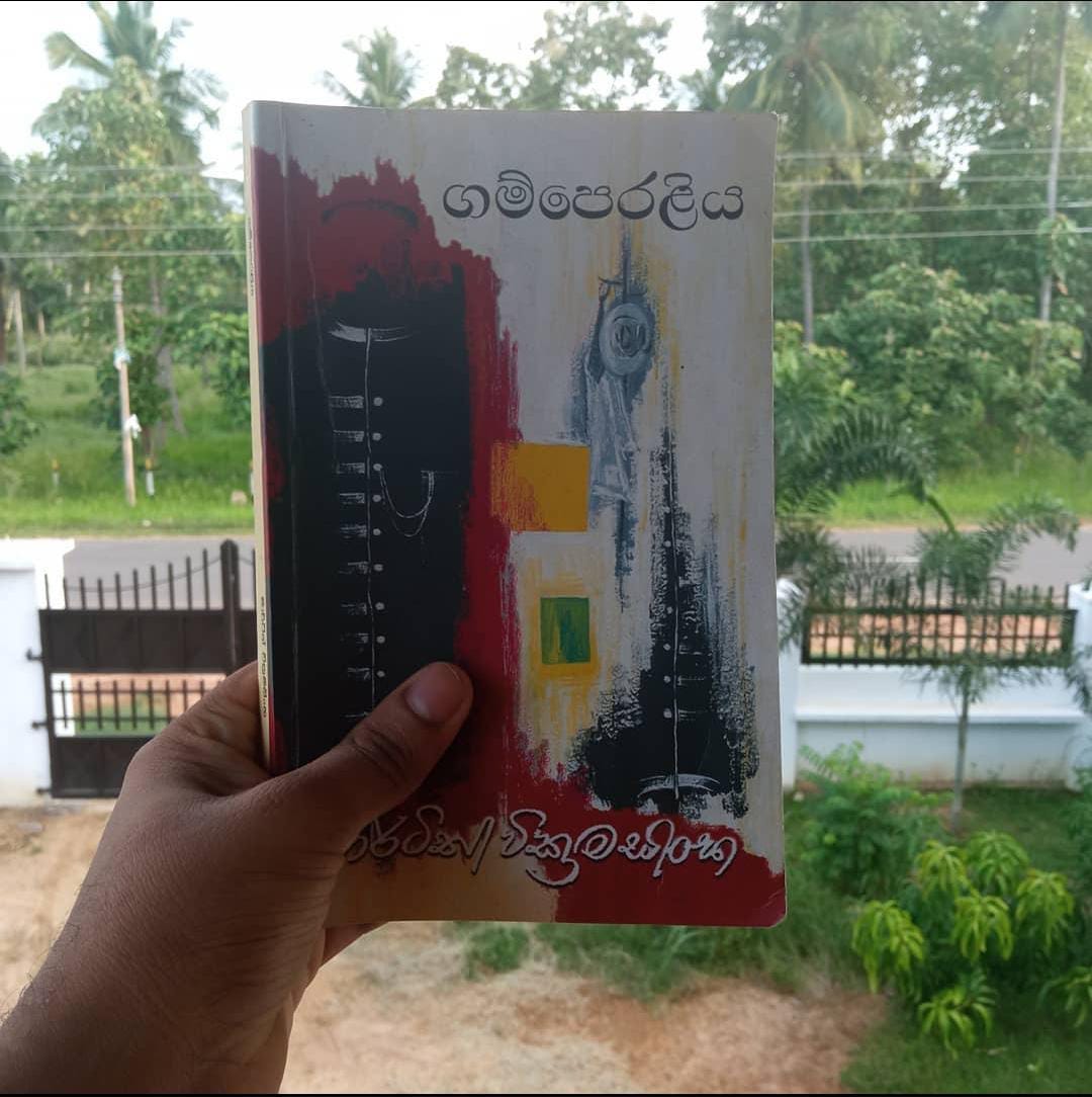 Gamperaliya | ගම්පෙරළිය - READ WITH LE - Medium