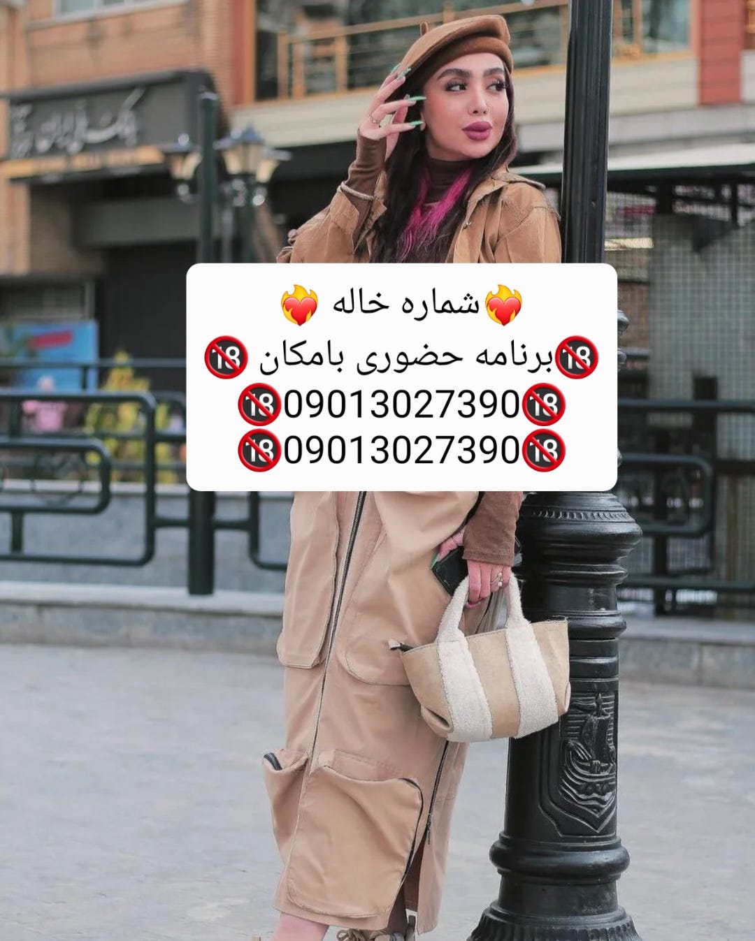 09013027390 - شماره خاله تهران شماره خاله اصفهان شماره خاله شیرا - Medium