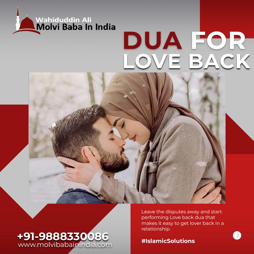 Dua For Love Back Dua For Getting My Love Back In Quranic By dua-for-love-back-dua-for-getting-my-love-back-in-quranic-by