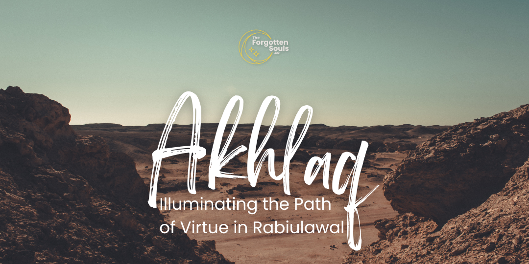 Akhlaq: Illuminating the Path of Virtue in Rabiulawal | by The ...