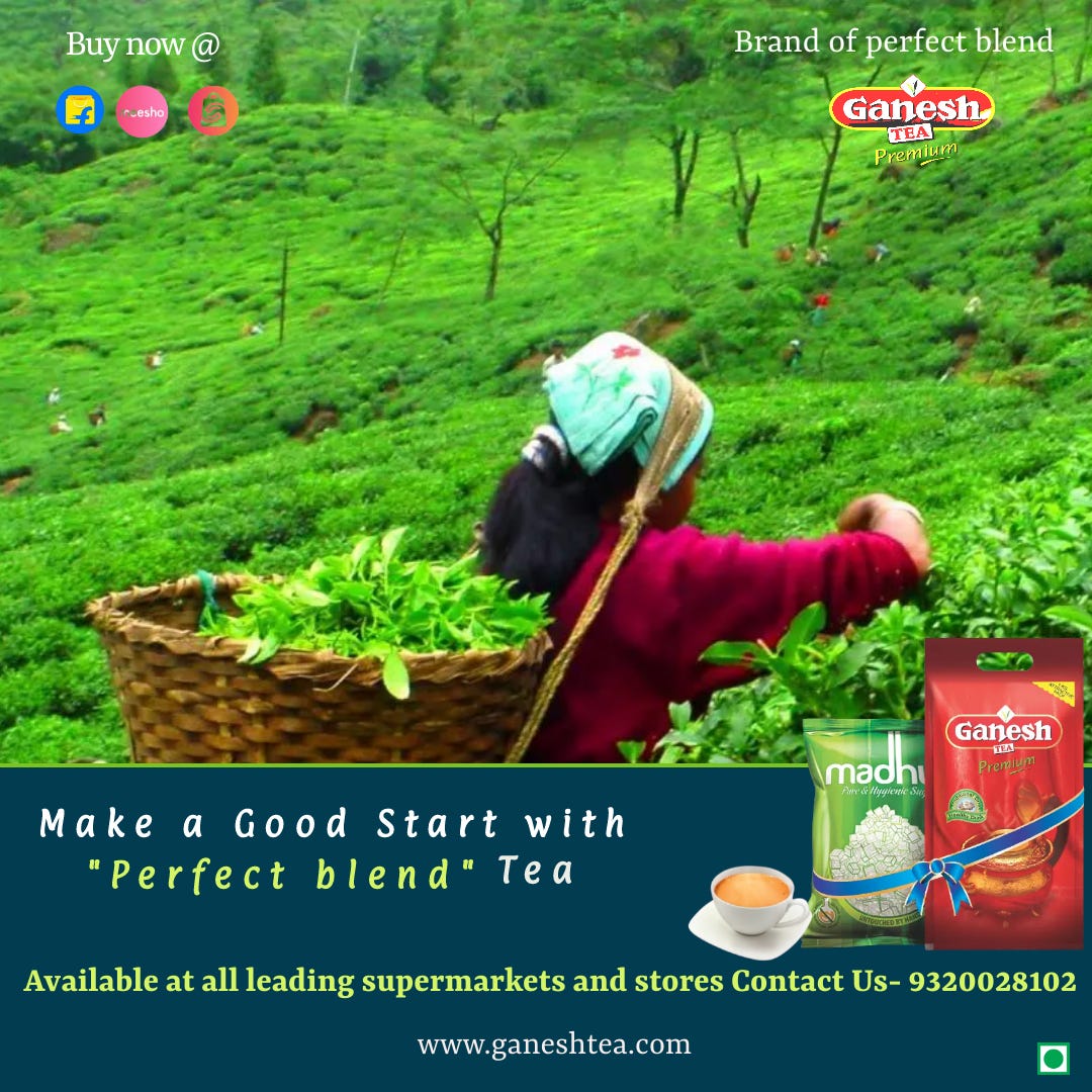 Make a Good Start with “Perfect blend” Available at all leading ...