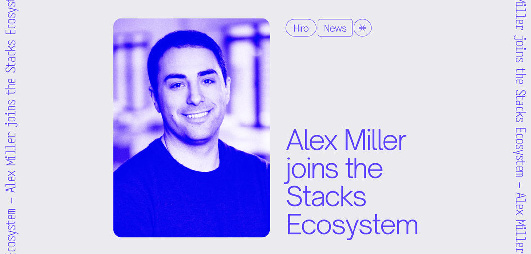 스택 오버플로우 Alex Miller, 스택스 생태계 합류. 알렉스 밀러(Alex Miller)가 스택스 생태계의 개발자 도구 ...