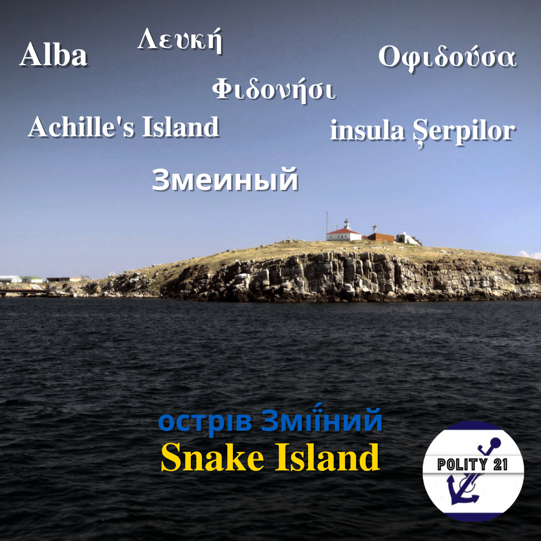 Fidonisi: Achille’s sanctuary island that became a symbol of the ...
