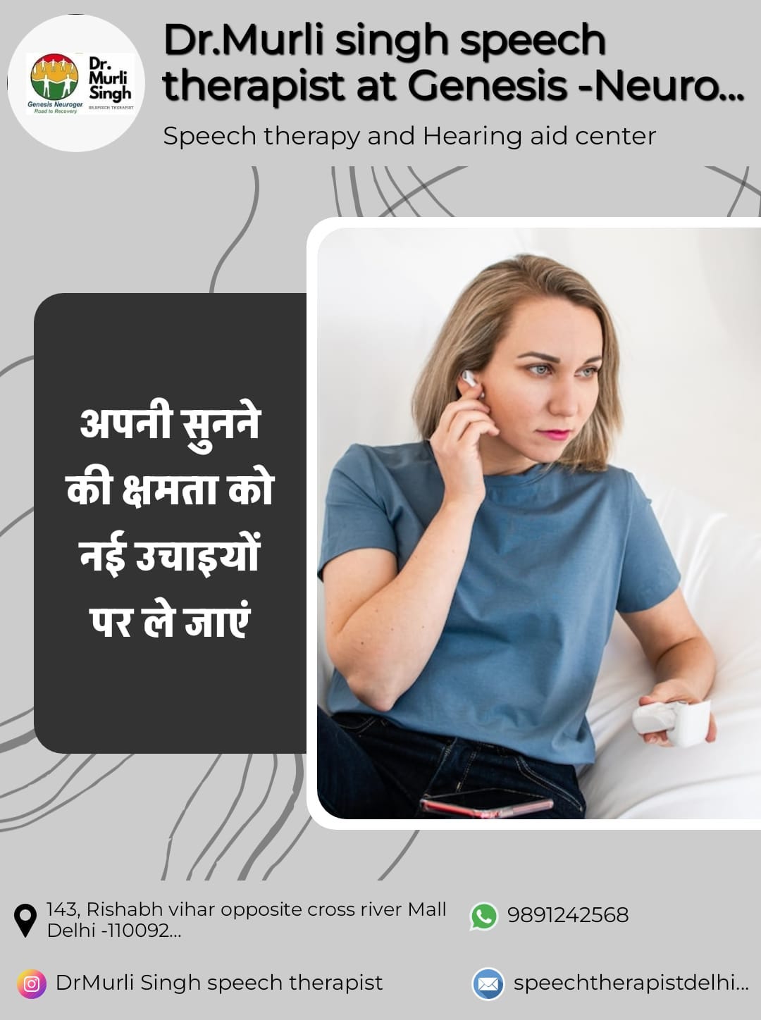 Take Your Hearing Ability to New Heights! | by Dr.Murli SINGH Sr.Speech Therapist & Audiologist ...