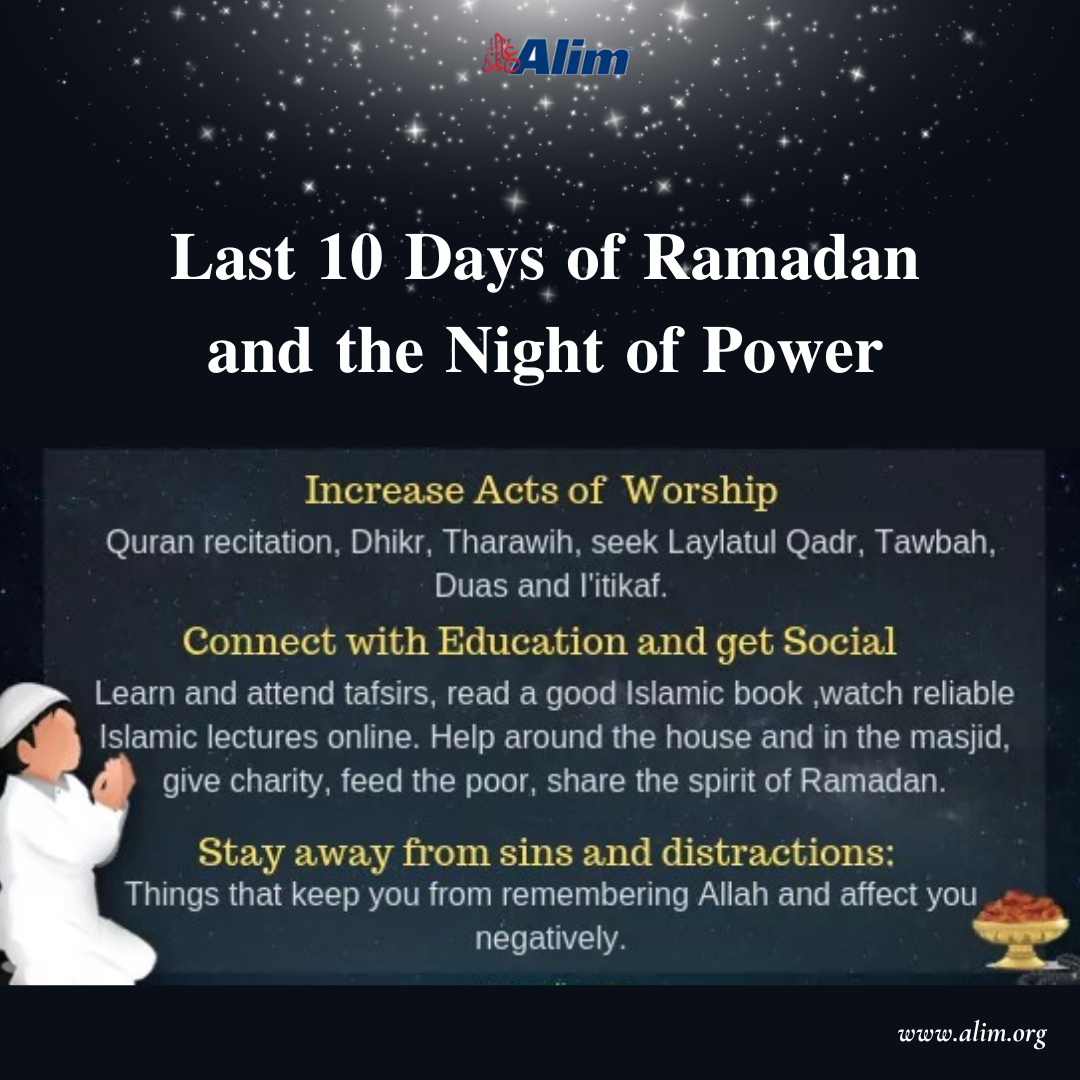 𝐋𝐚𝐬𝐭 𝟏𝟎 𝐃𝐚𝐲𝐬 𝐨𝐟 𝐑𝐚𝐦𝐚𝐝𝐚𝐧 𝐚𝐧𝐝 𝐭𝐡𝐞 𝐍𝐢𝐠𝐡𝐭 𝐨𝐟 𝐏𝐨𝐰𝐞𝐫 - The Alim Foundation ...