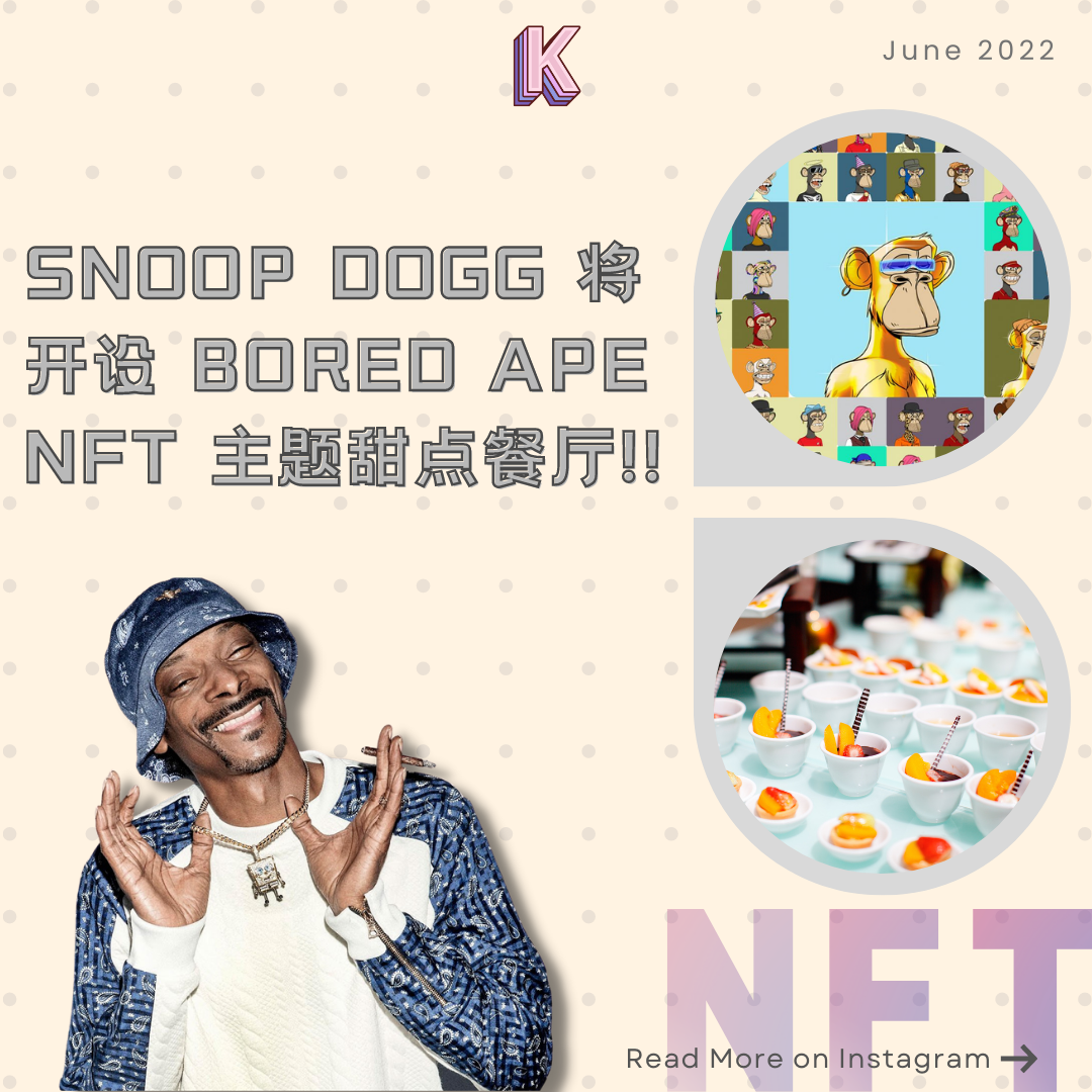 Snoop Dogg To Open Bored Ape NFT-Themed Dessert Restaurant — Snoop Dogg, the legendary musician ...