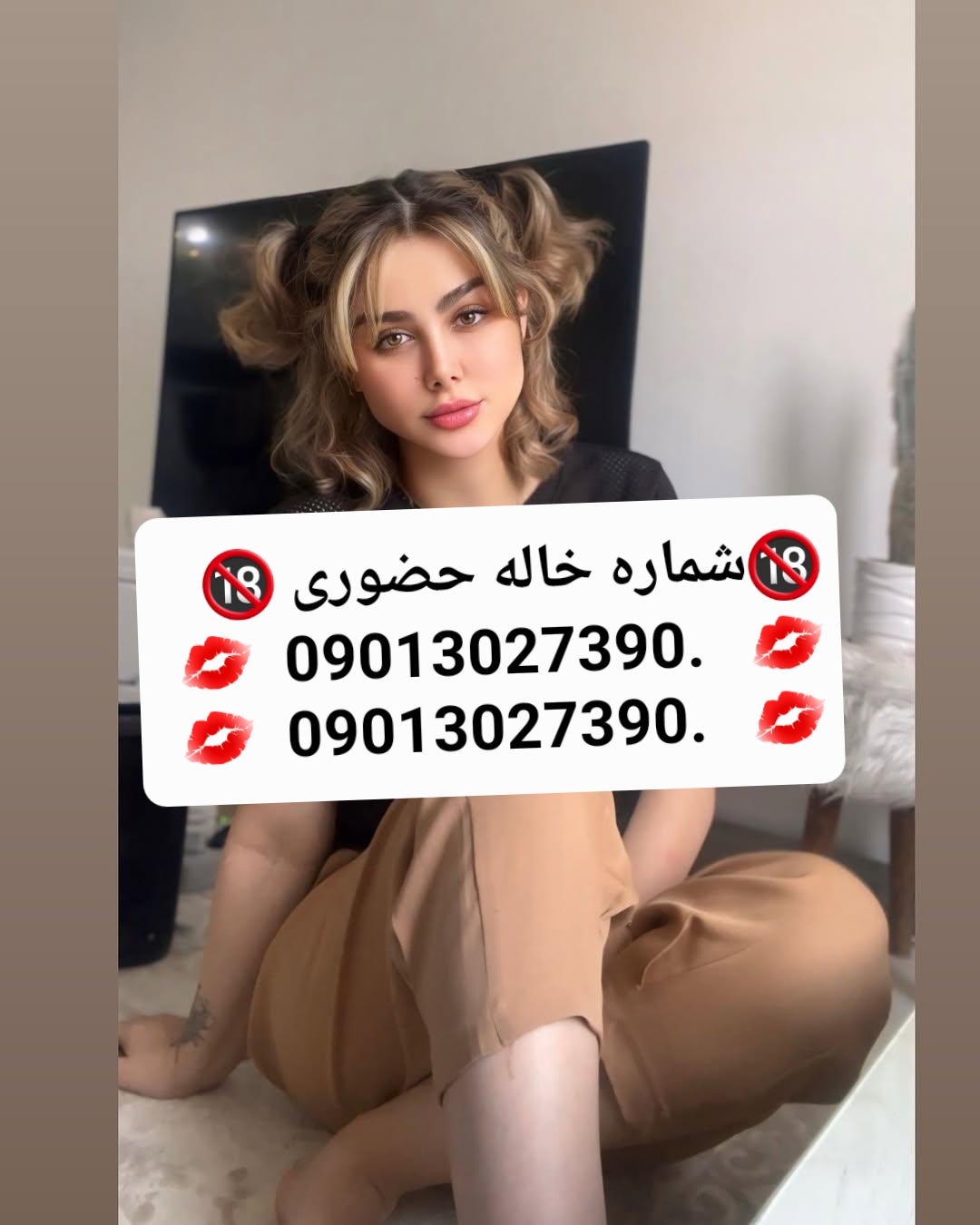 09013027390 - شماره خاله تهران شماره خاله اصفهان شماره خاله شیرا - Medium