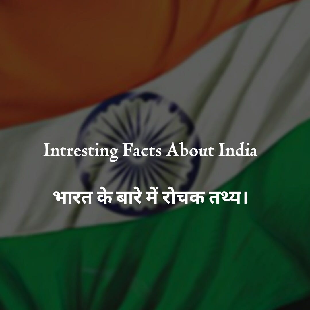 Interesting Facts About India. World's first university was… | by ...
