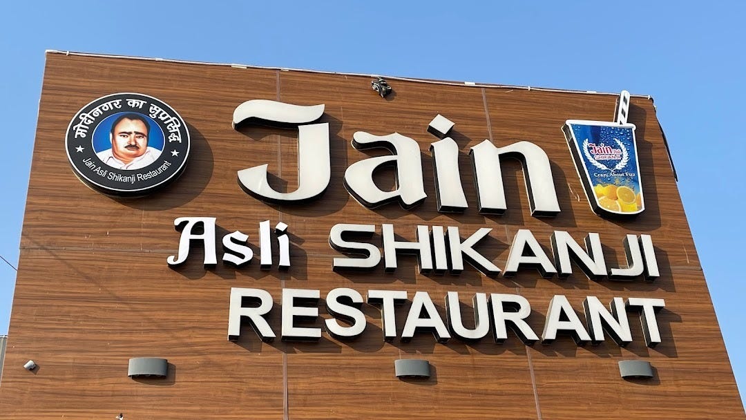 Is “Jain Shikanji” now “Jain Asli Shikanji” ? | by Borok Times | May ...