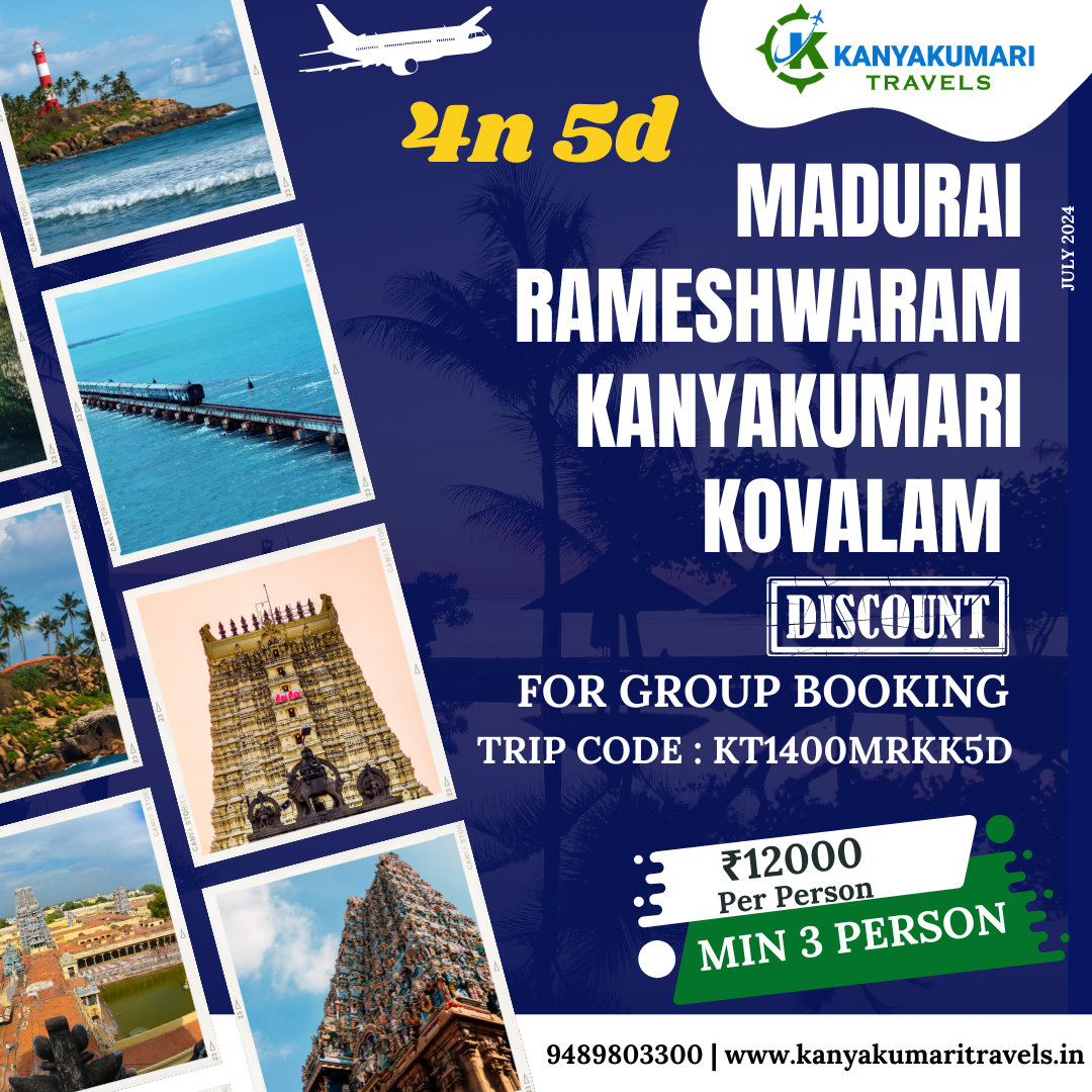4 Nights 5 Days Madurai Rameshwaram Kanyakumari Kovalam Tour Packages - Kanyakumari Travels - Medium