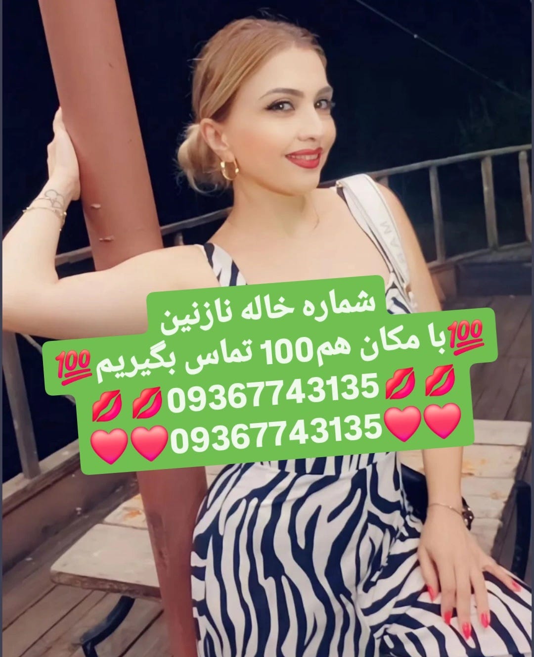 kaksks - شماره خاله اصفهان - Medium