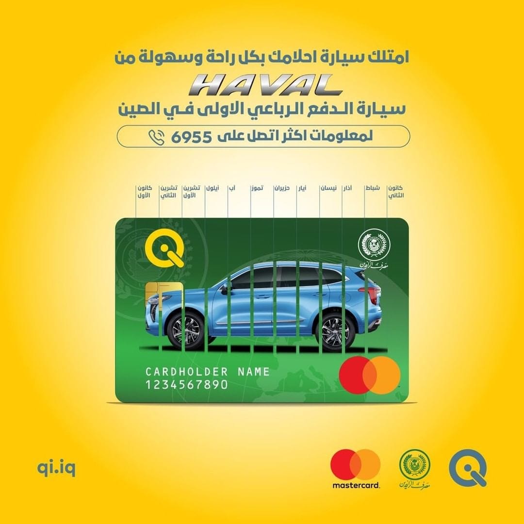Qicard - Qicard - Medium