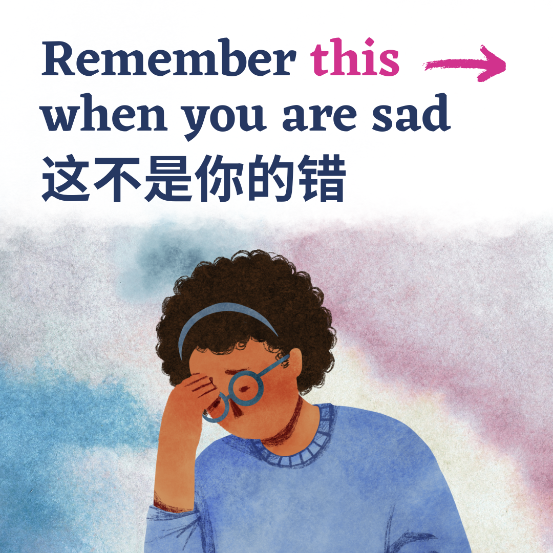 Depression Is A Structural Dilemma | by Helen lee（李海轮） | Sep, 2023 | Medium