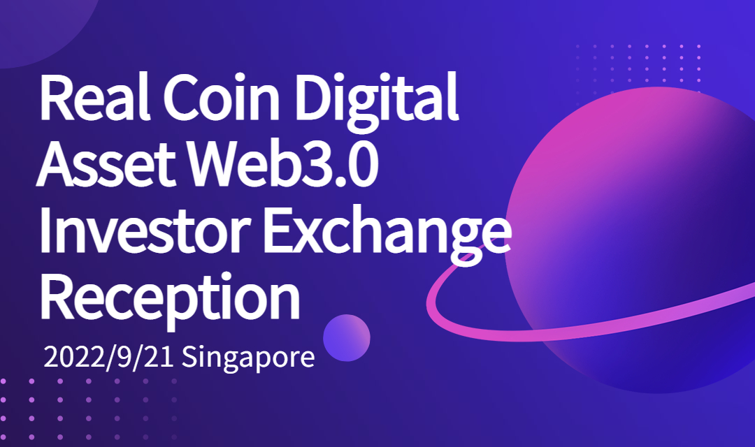 Real Coin Digital Asset Web3.0 Investor Exchange Reception Held in ...