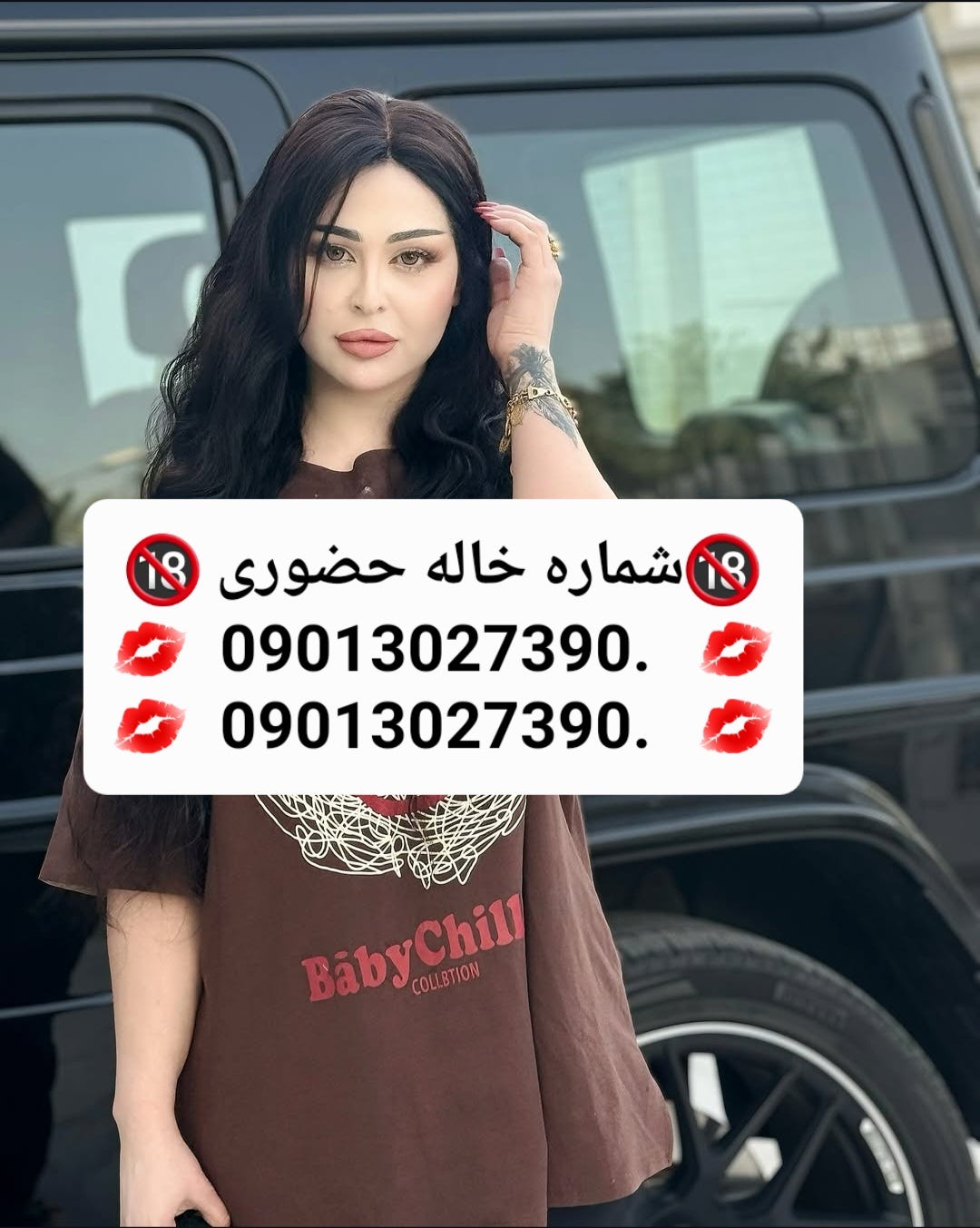 09013027390 - شماره خاله تهران شماره خاله اصفهان شماره خاله شیرا - Medium