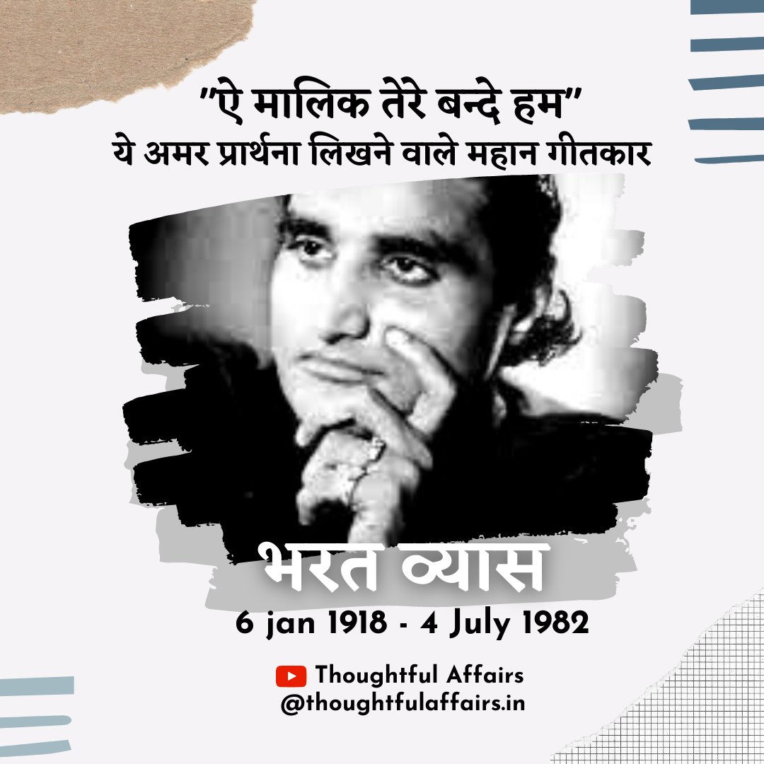 Bharat Vyas — Hindi Filmon Ko Vishuddh Hindi Gaane Dene Wale Geetkar ...