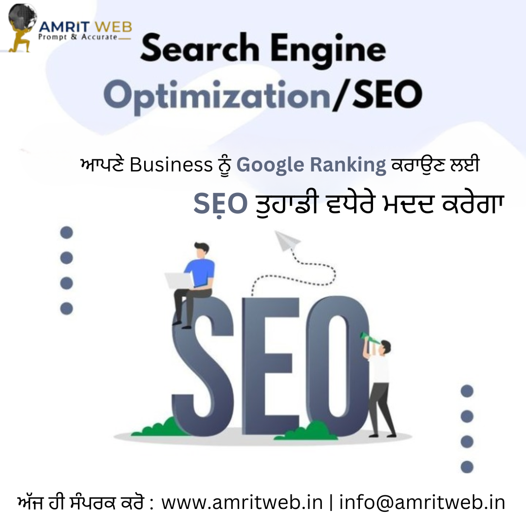 Expert SEO Company in Mohali - Amrit Web OPC Pvt Ltd - Medium