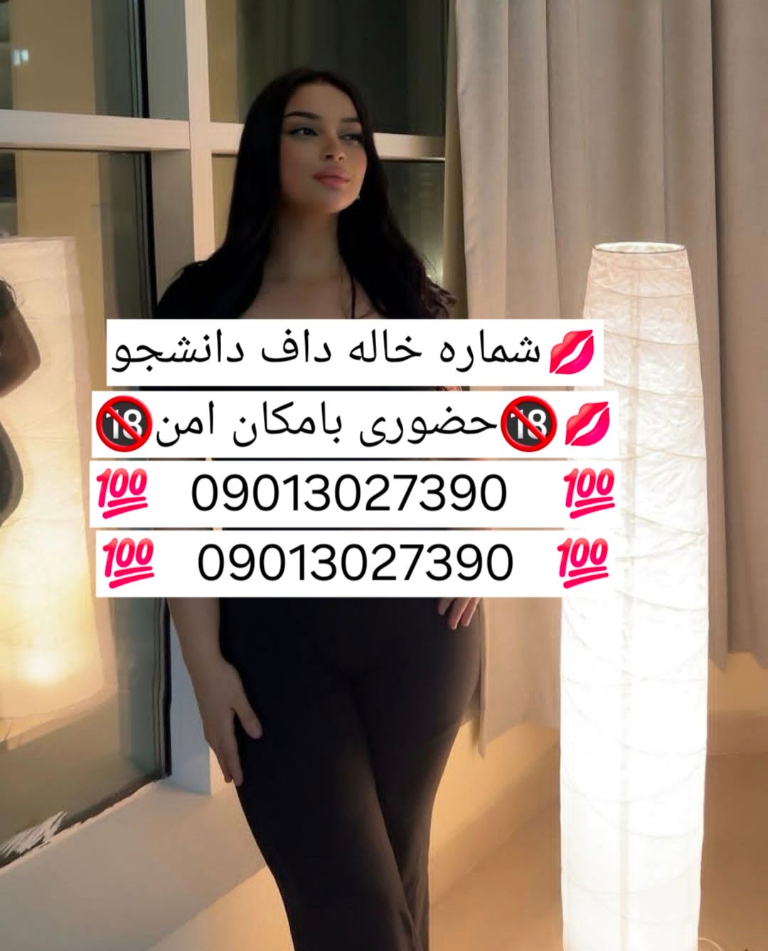 09013027390 - شماره خاله تهران شماره خاله کرج شماره خاله اصفهان - Medium