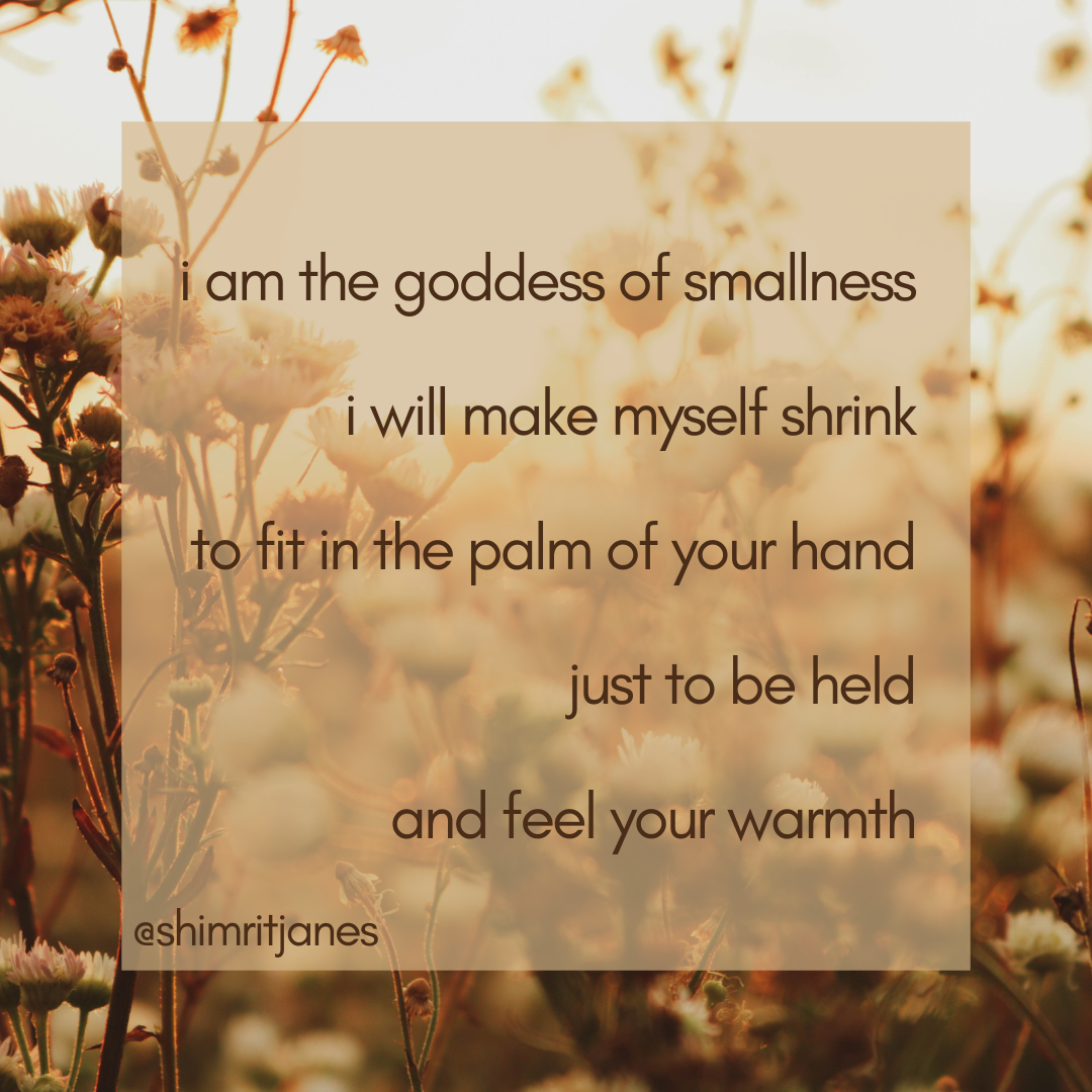 un-named - esh v’mayim - Medium