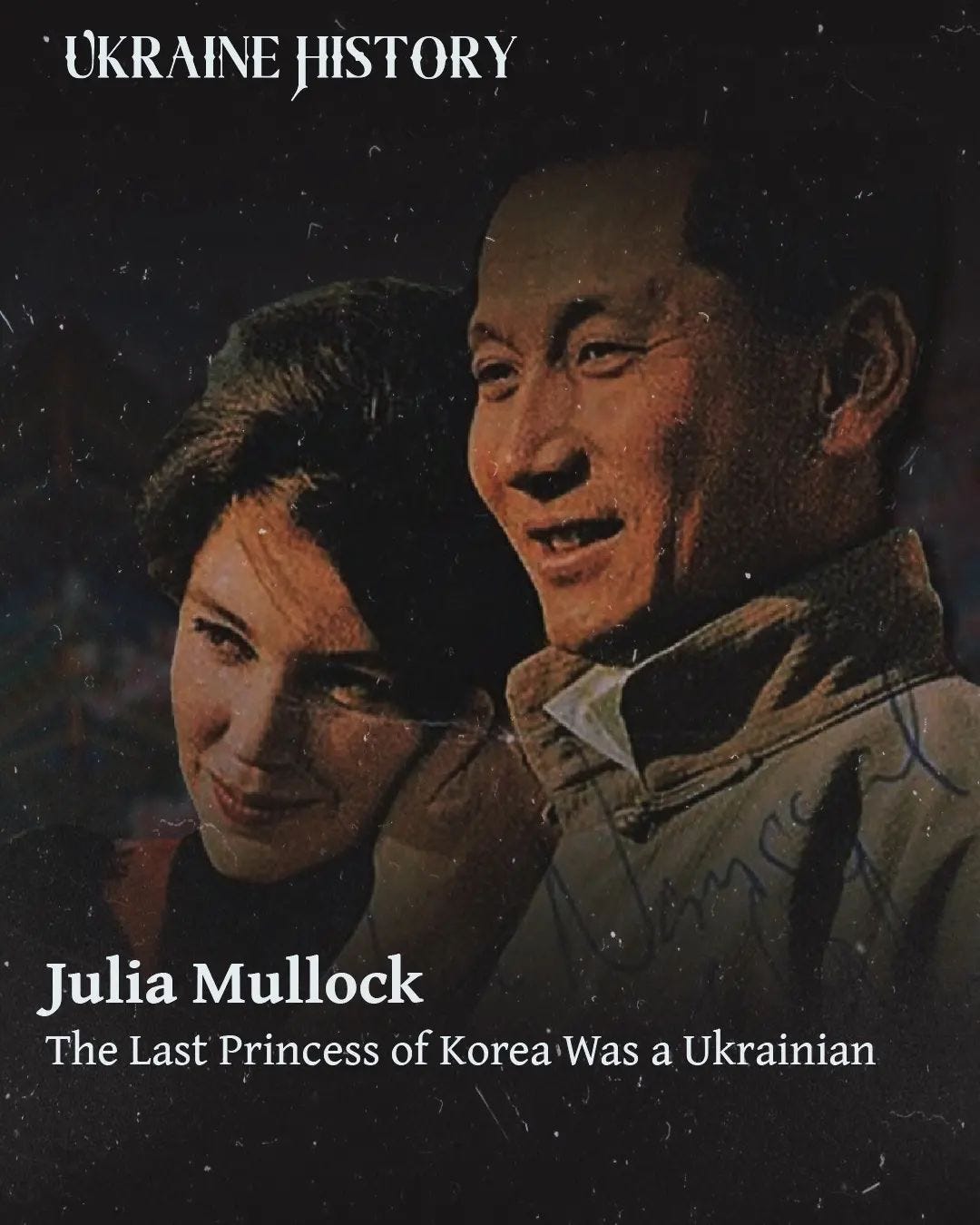 Julia Mullock: The Last Princess of Korea Was a Ukrainian | by Ukraine ...