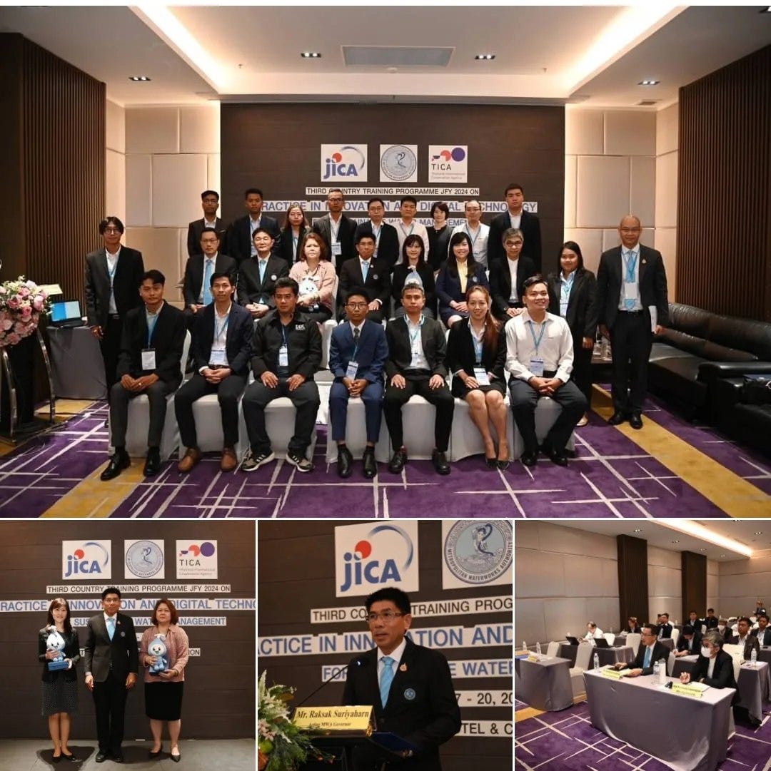 กปน. ร่วมมือ TICA และ JICA จัดอบรม หลักสูตร “Practice in Innovation and Digital Technology for ...