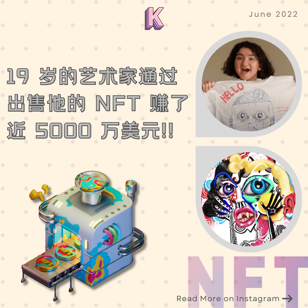 The 19-year-old first achived mainstream fame after his physical artworks and NFTs were sold for ...