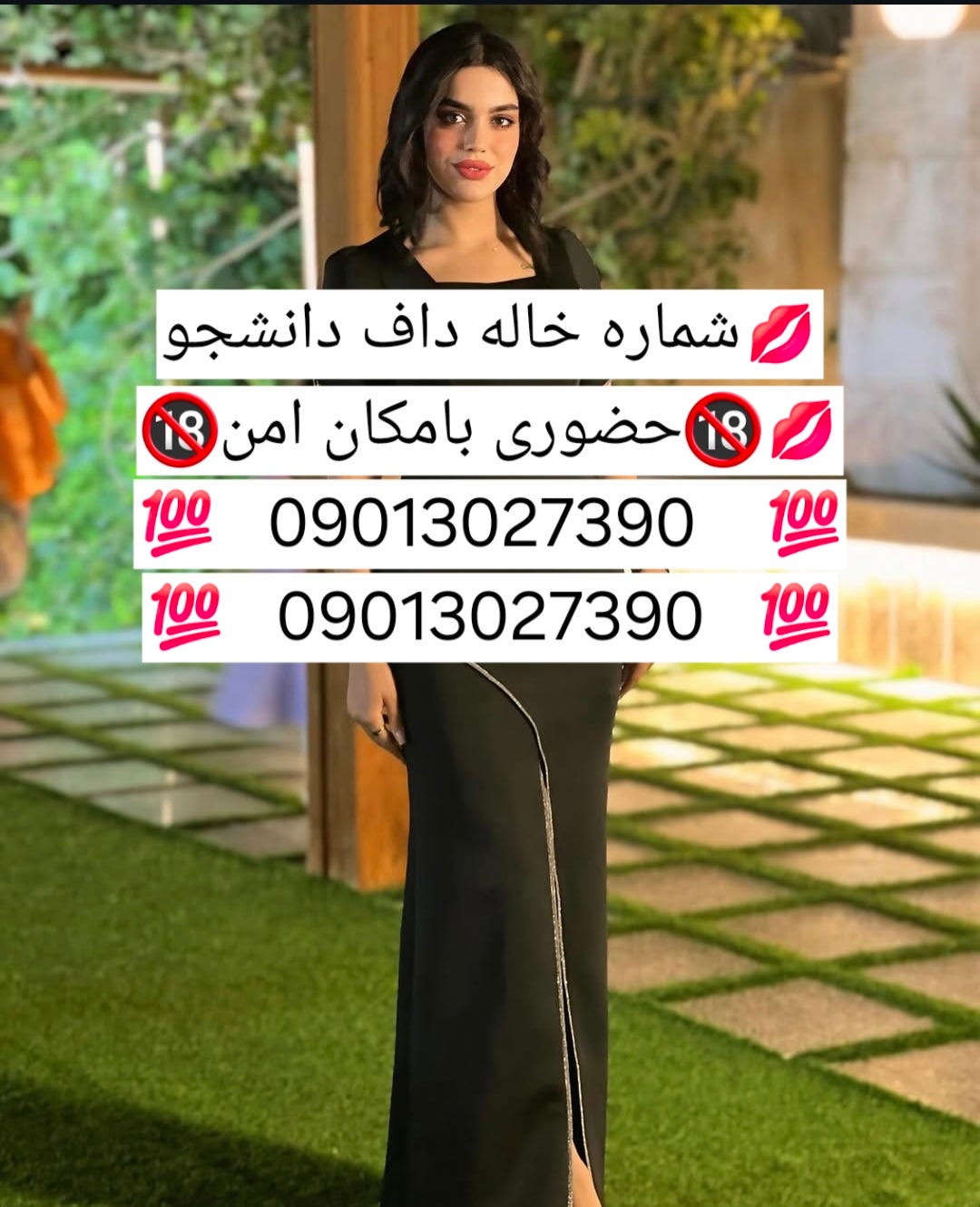 09013027390 - شماره خاله شماره خاله شیراز شماره خاله کرج شماره خ - Medium