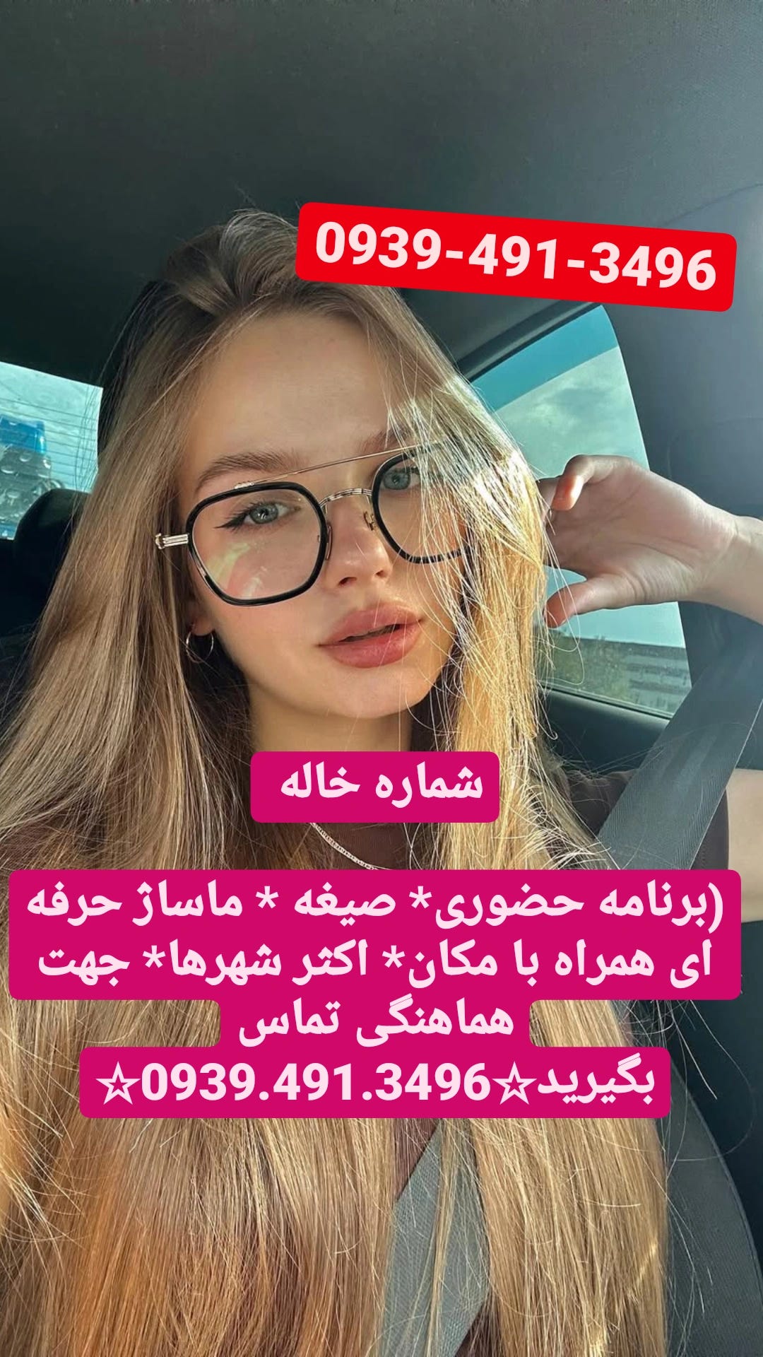 09394913496 - ronak - Medium