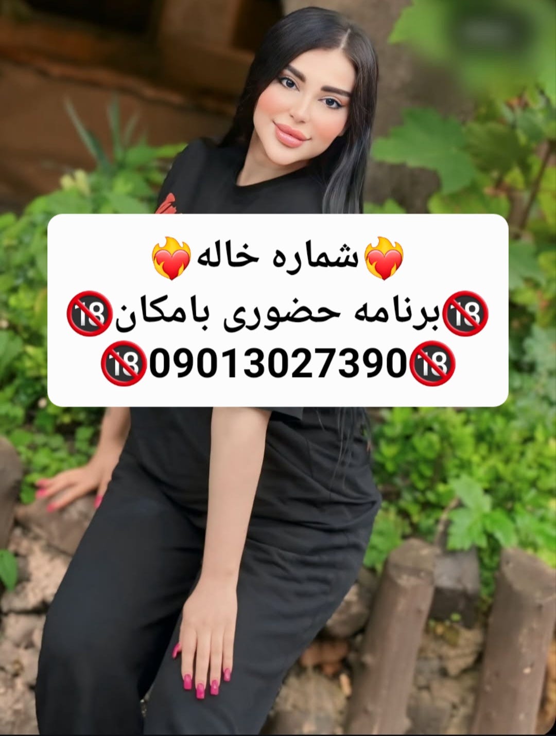 09013027390 - شماره خاله شماره خاله تهران شماره خاله اصفهان شمار - Medium