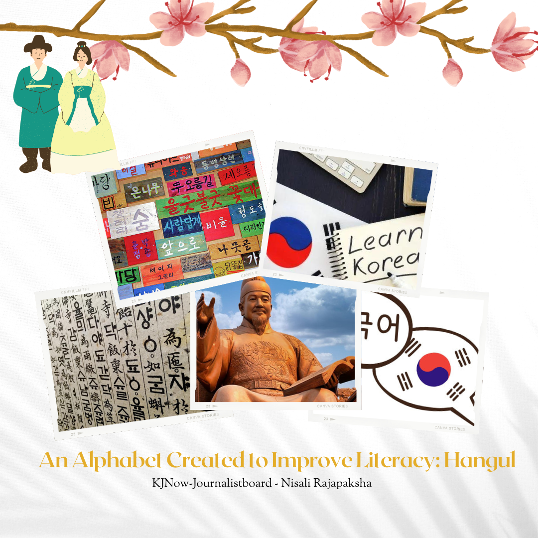 An Alphabet Created to Improve Literacy: Hangul | by ...