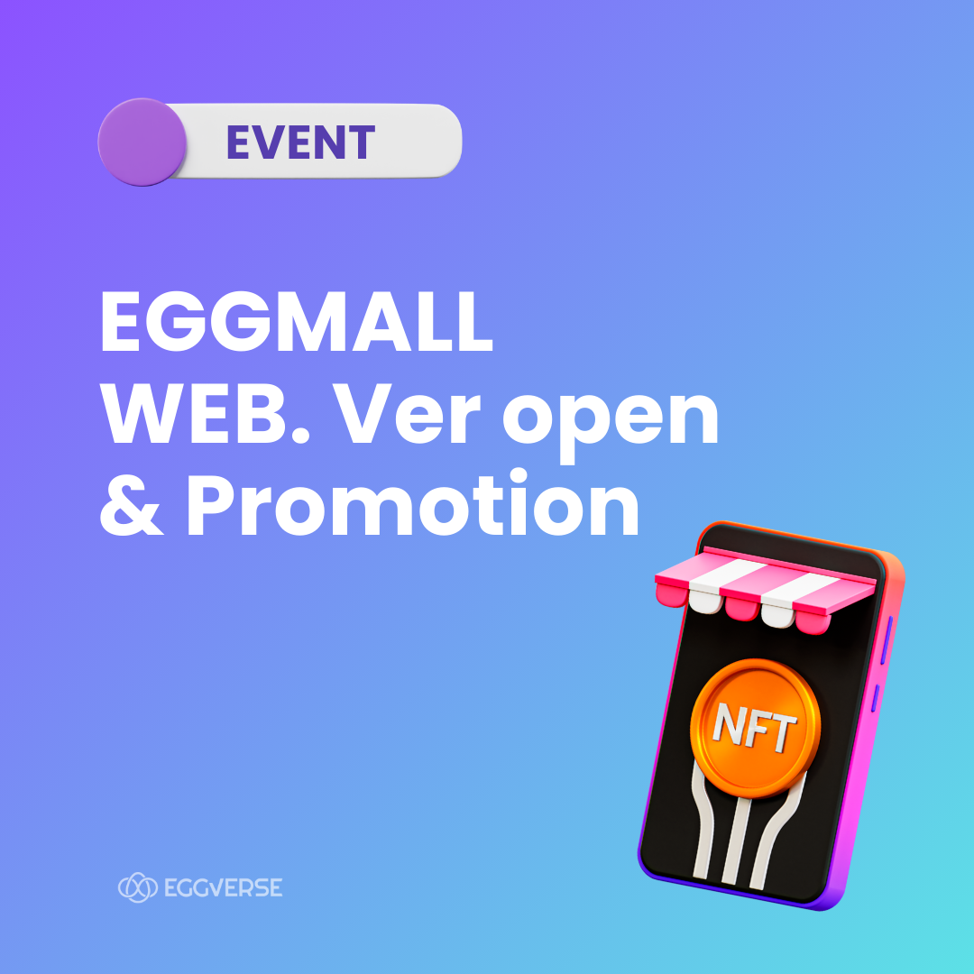 [EVENT] EGGMALL Promotion Event — NFT real world market Web.ver Open ...
