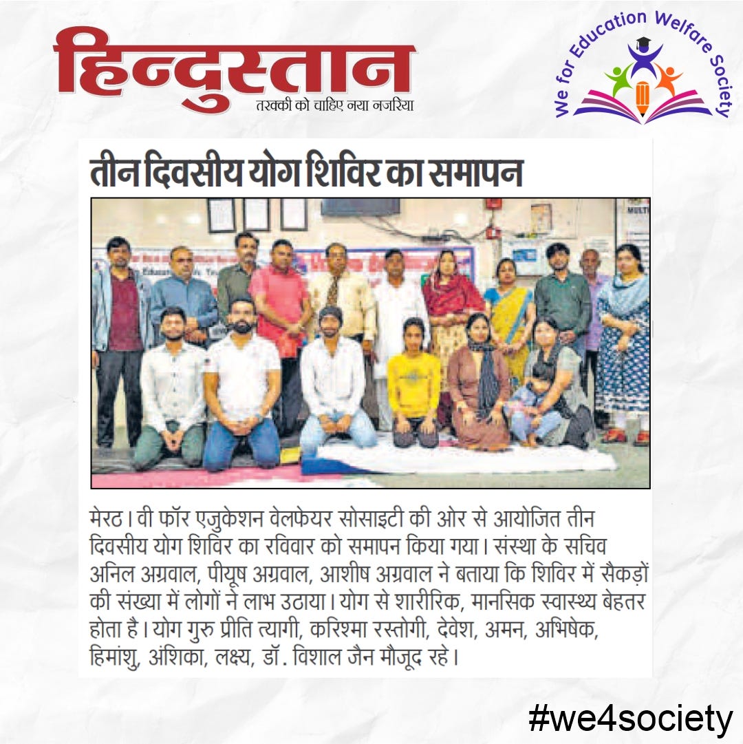 We For Education Welfare Society - weforsociety - Medium