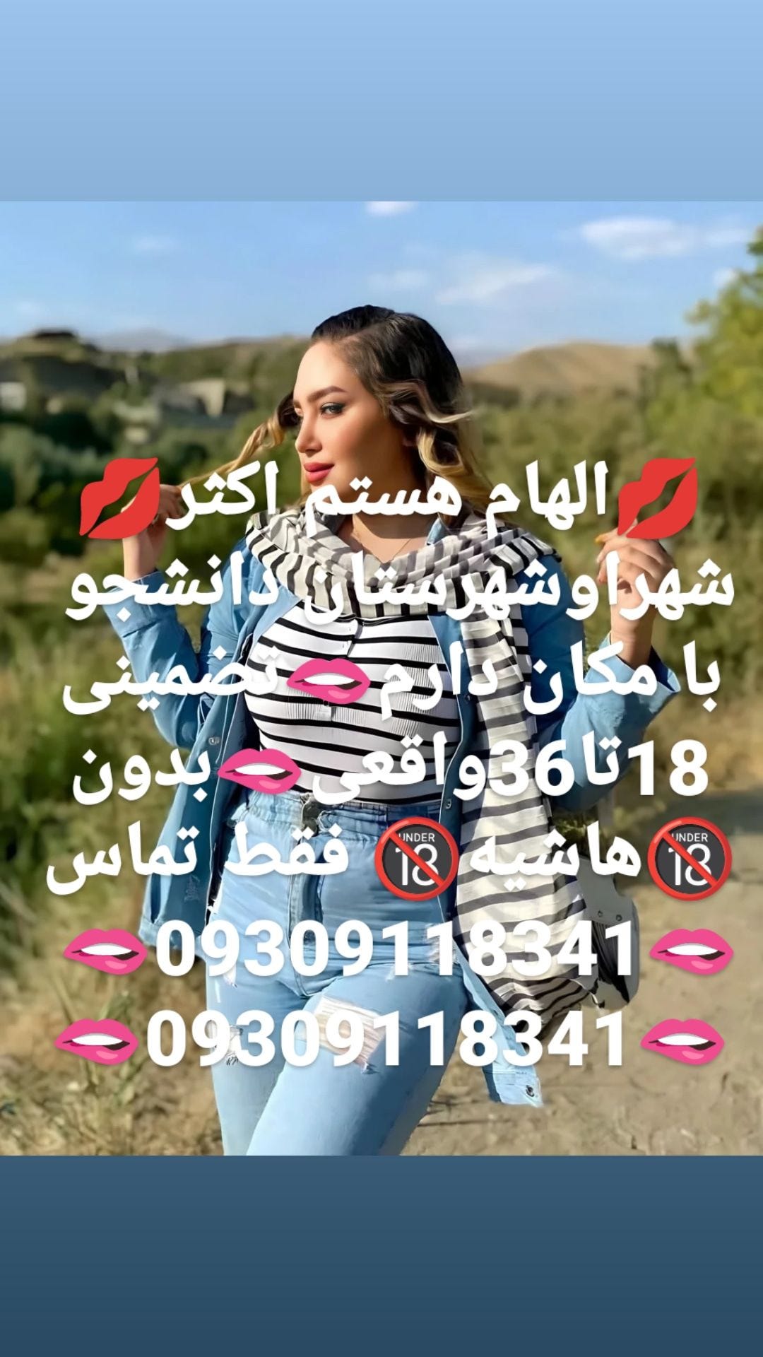 jhhhhhh - شماره خاله شماره خاله تهران شماره خاله بابلسر شمار - Medium